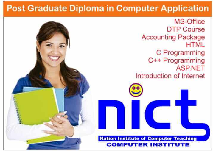 Nation Institute Of Computer Teaching Rajkot | NICT | NICT Rajkot ...